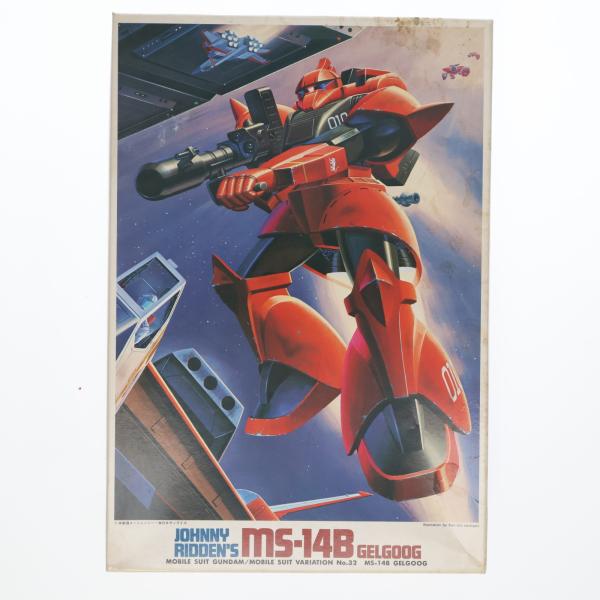 【発売日：1999年12月31日】【必ずご確認ください】・こちらは商品状態欄の記載個所に不備が見受けられる中古商品となります。・記載がない事項に関しましては新品と同等とお考え下さい。・商品状態欄及び商品画像を必ずご確認の上、是非ご検討くださ...