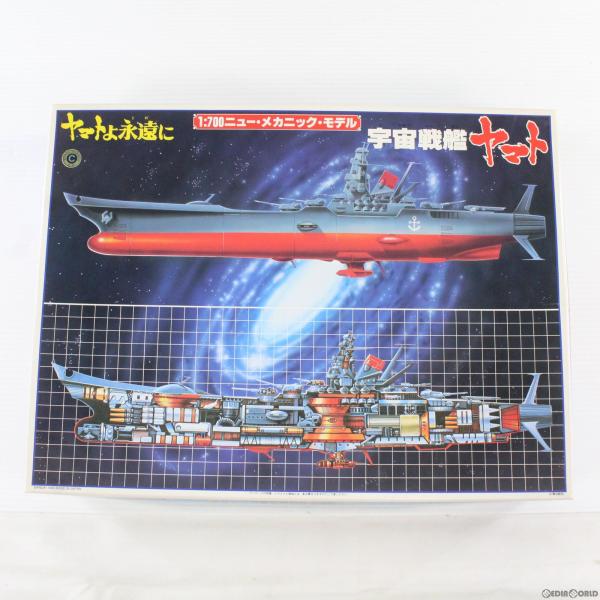 【発売日：2000年05月31日】【必ずご確認ください】・商品画像はサンプルです。・こちらは未組み立て、ランナー袋未開封の中古商品となります。・基本的には新品と同等とお考え下さい。・外箱に軽度な擦れや、汚れ等がある場合がございます。・以上を...