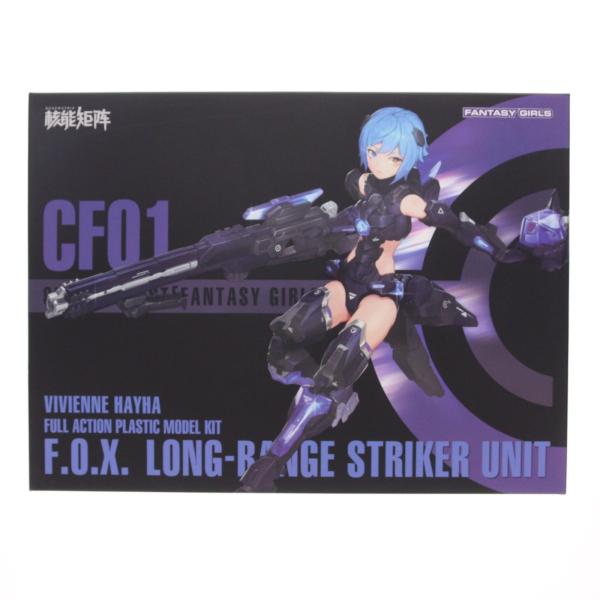 【発売日：2021年08月13日】【必ずご確認ください】・商品画像はサンプルです。・こちらは未組み立て、ランナー袋未開封の中古商品となります。・基本的には新品と同等とお考え下さい。・外箱に軽度な擦れや、汚れ等がある場合がございます。・以上を...