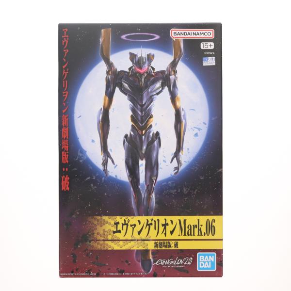 【発売日：2024年09月26日】【必ずご確認ください】・商品画像はサンプルです。・こちらは未組み立て、ランナー袋未開封の中古商品となります。・基本的には新品と同等とお考え下さい。・外箱に軽度な擦れや、汚れ等がある場合がございます。・以上を...