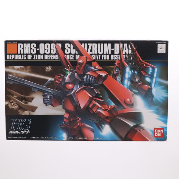 【発売日：2017年12月02日】【必ずご確認ください】・こちらは商品状態欄の記載個所に不備が見受けられる中古商品となります。・記載がない事項に関しましては新品と同等とお考え下さい。・商品状態欄及び商品画像を必ずご確認の上、是非ご検討くださ...