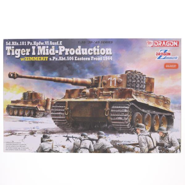 【発売日：2017年01月18日】【必ずご確認ください】・商品画像はサンプルです。・こちらは未組み立て、ランナー袋未開封の中古商品となります。・基本的には新品と同等とお考え下さい。・外箱に軽度な擦れや、汚れ等がある場合がございます。・以上を...