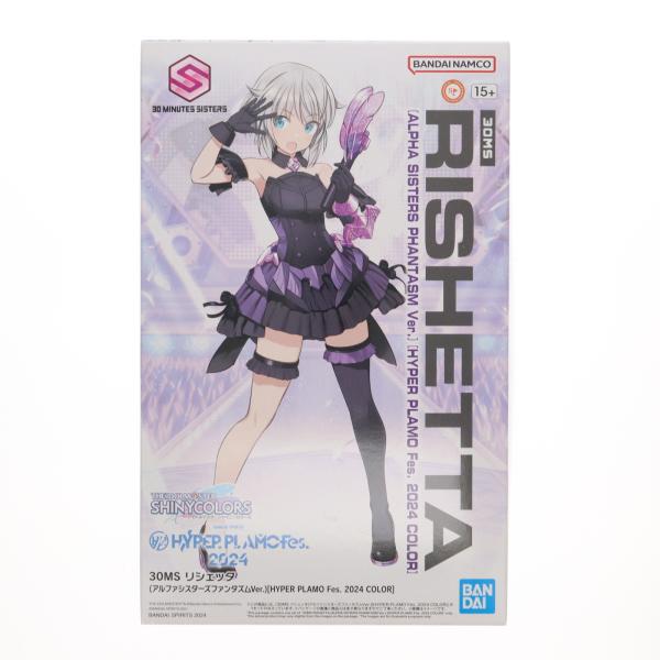 【発売日：2024年03月24日】【必ずご確認ください】・商品画像はサンプルです。・こちらは未組み立て、ランナー袋未開封の中古商品となります。・基本的には新品と同等とお考え下さい。・外箱に軽度な擦れや、汚れ等がある場合がございます。・以上を...