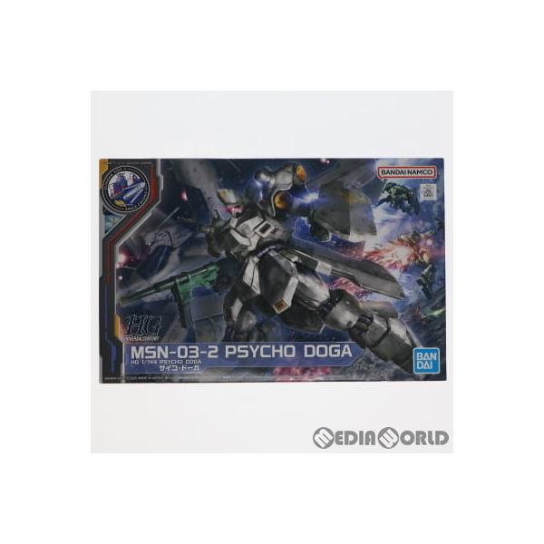 【発売日：2022年12月19日】【必ずご確認ください】・商品画像はサンプルです。・こちらは未組み立て、ランナー袋未開封の中古商品となります。・基本的には新品と同等とお考え下さい。・外箱に軽度な擦れや、汚れ等がある場合がございます。・以上を...