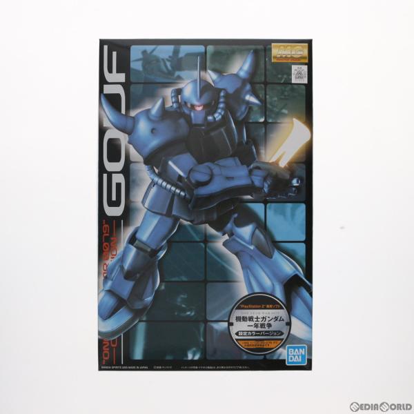 【発売日：2020年05月31日】【必ずご確認ください】・商品画像はサンプルです。・こちらは未組み立て、ランナー袋未開封の中古商品となります。・基本的には新品と同等とお考え下さい。・外箱に軽度な擦れや、汚れ等がある場合がございます。・以上を...