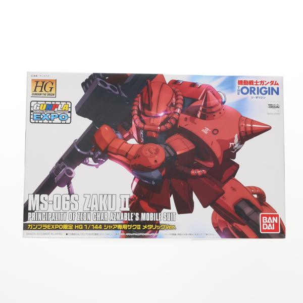 【発売日：2015年11月20日】【必ずご確認ください】・商品画像はサンプルです。・こちらは未組み立て、ランナー袋未開封の中古商品となります。・基本的には新品と同等とお考え下さい。・外箱に軽度な擦れや、汚れ等がある場合がございます。・以上を...