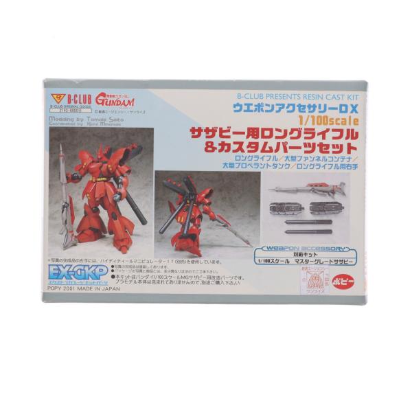 【発売日：2001年12月31日】【必ずご確認ください】・こちらは商品状態欄の記載個所に不備が見受けられる中古商品となります。・記載がない事項に関しましては新品と同等とお考え下さい。・商品状態欄及び商品画像を必ずご確認の上、是非ご検討くださ...