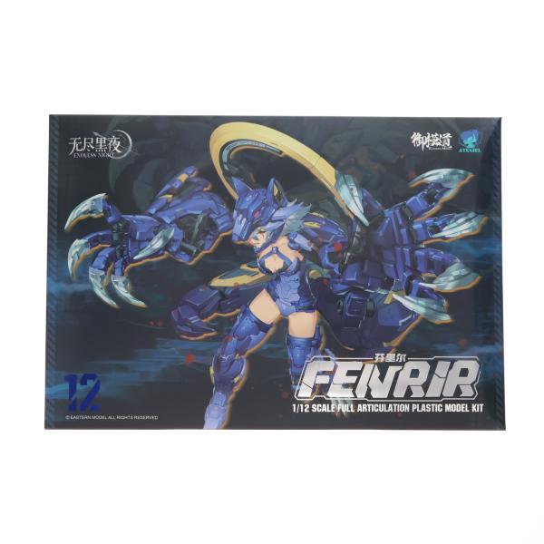 【発売日：2023年09月29日】【必ずご確認ください】・商品画像はサンプルです。・こちらは未組み立て、ランナー袋未開封の中古商品となります。・基本的には新品と同等とお考え下さい。・外箱に軽度な擦れや、汚れ等がある場合がございます。・以上を...