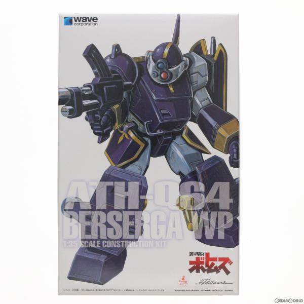 【発売日：2020年11月13日】【必ずご確認ください】・商品画像はサンプルです。・こちらは未組み立て、ランナー袋未開封の中古商品となります。・基本的には新品と同等とお考え下さい。・外箱に軽度な擦れや、汚れ等がある場合がございます。・以上を...