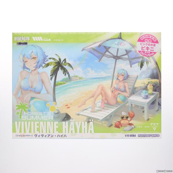 【発売日：2024年02月02日】【必ずご確認ください】・商品画像はサンプルです。・こちらは未組み立て、ランナー袋未開封の中古商品となります。・基本的には新品と同等とお考え下さい。・外箱に軽度な擦れや、汚れ等がある場合がございます。・以上を...