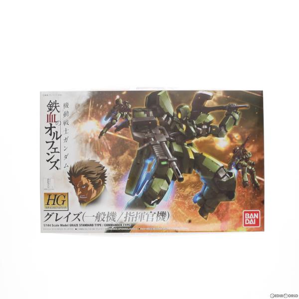 【発売日：2020年04月30日】【必ずご確認ください】・商品画像はサンプルです。・こちらは未組み立て、ランナー袋未開封の中古商品となります。・基本的には新品と同等とお考え下さい。・外箱に軽度な擦れや、汚れ等がある場合がございます。・以上を...