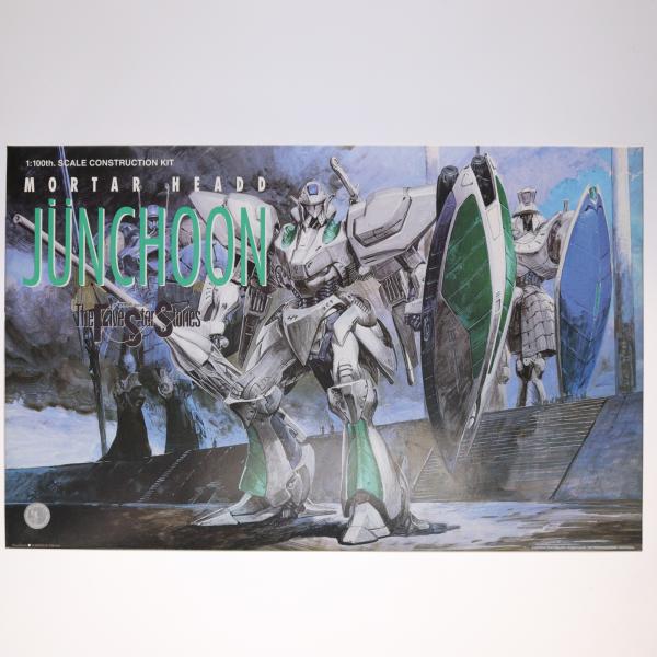 【発売日：1999年12月31日】【必ずご確認ください】・こちらは商品状態欄の記載個所に不備が見受けられる中古商品となります。・記載がない事項に関しましては新品と同等とお考え下さい。・商品状態欄及び商品画像を必ずご確認の上、是非ご検討くださ...