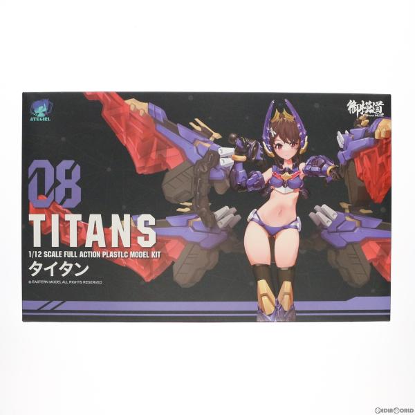【発売日：2021年07月29日】【必ずご確認ください】・商品画像はサンプルです。・こちらは未組み立て、ランナー袋未開封の中古商品となります。・基本的には新品と同等とお考え下さい。・外箱に軽度な擦れや、汚れ等がある場合がございます。・以上を...