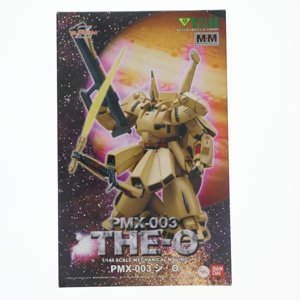 【発売日：1999年12月31日】【必ずご確認ください】・商品画像はサンプルです。・こちらは未組み立て、ランナー袋未開封の中古商品となります。・基本的には新品と同等とお考え下さい。・外箱に軽度な擦れや、汚れ等がある場合がございます。・以上を...