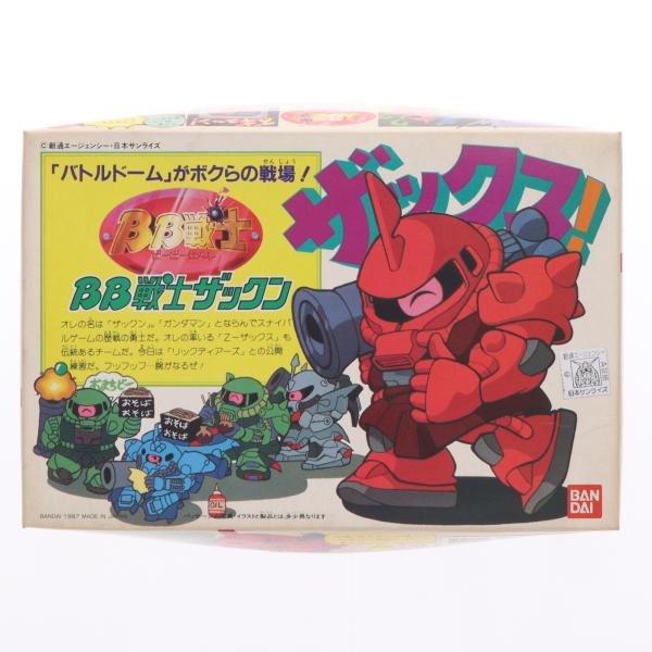 【発売日：1999年12月31日】【必ずご確認ください】・こちらは商品状態欄の記載個所に不備が見受けられる中古商品となります。・記載がない事項に関しましては新品と同等とお考え下さい。・商品状態欄及び商品画像を必ずご確認の上、是非ご検討くださ...