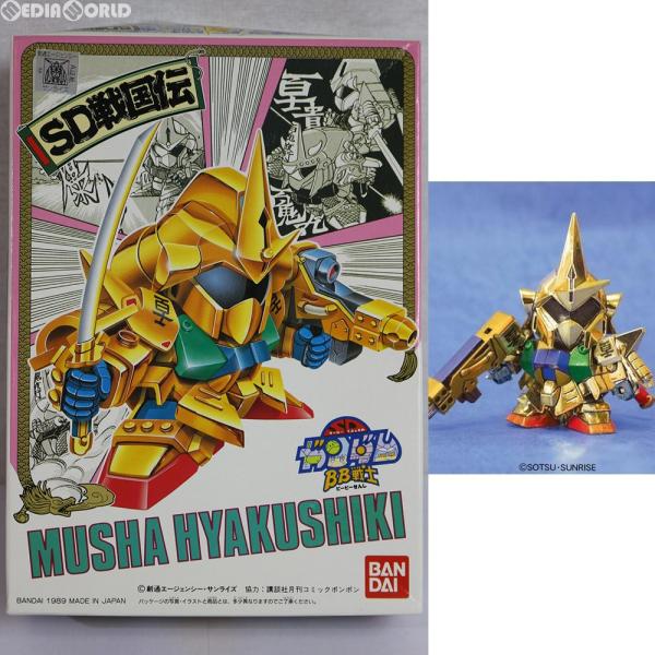 【発売日：1989年08月25日】【必ずご確認ください】・商品画像はサンプルです。・こちらは未組み立て、ランナー袋未開封の中古商品となります。・基本的には新品と同等とお考え下さい。・外箱に軽度な擦れや、汚れ等がある場合がございます。・以上を...