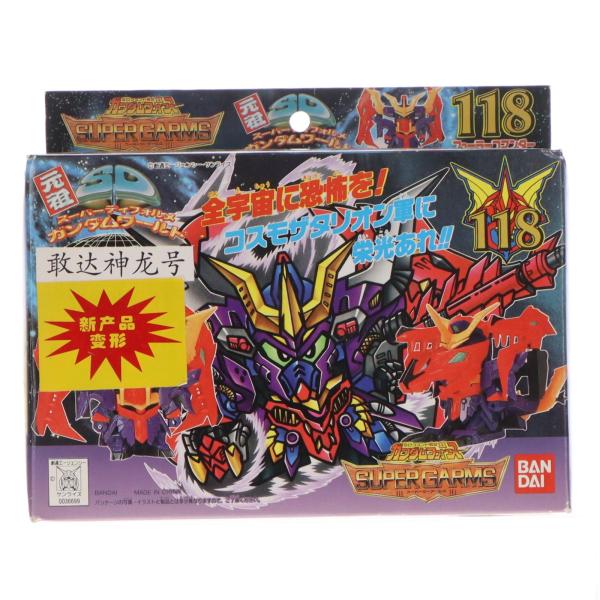 【発売日：1992年10月31日】【必ずご確認ください】・こちらは商品状態欄の記載個所に不備が見受けられる中古商品となります。・記載がない事項に関しましては新品と同等とお考え下さい。・商品状態欄及び商品画像を必ずご確認の上、是非ご検討くださ...