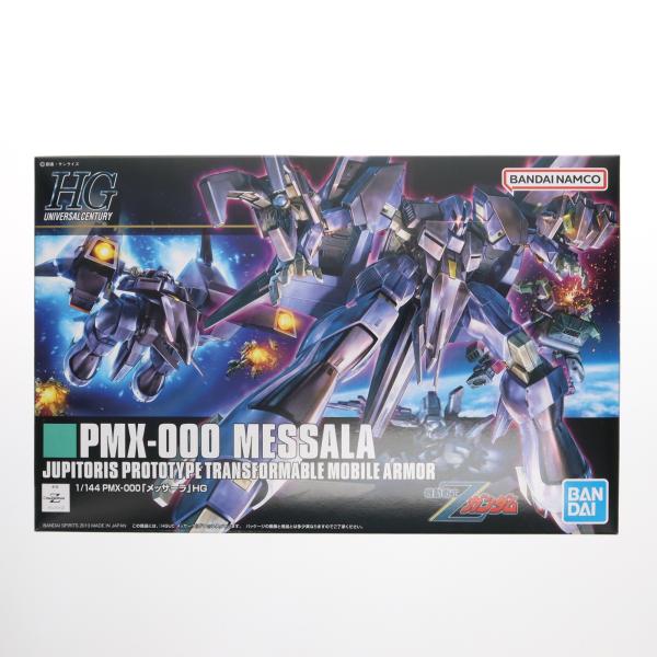 【発売日：2025年10月22日】【必ずご確認ください】・商品画像はサンプルです。・こちらは未組み立て、ランナー袋未開封の中古商品となります。・基本的には新品と同等とお考え下さい。・外箱に軽度な擦れや、汚れ等がある場合がございます。・以上を...