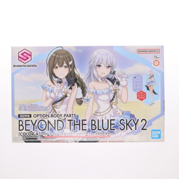 【発売日：2024年04月20日】【必ずご確認ください】・商品画像はサンプルです。・こちらは未組み立て、ランナー袋未開封の中古商品となります。・基本的には新品と同等とお考え下さい。・外箱に軽度な擦れや、汚れ等がある場合がございます。・以上を...