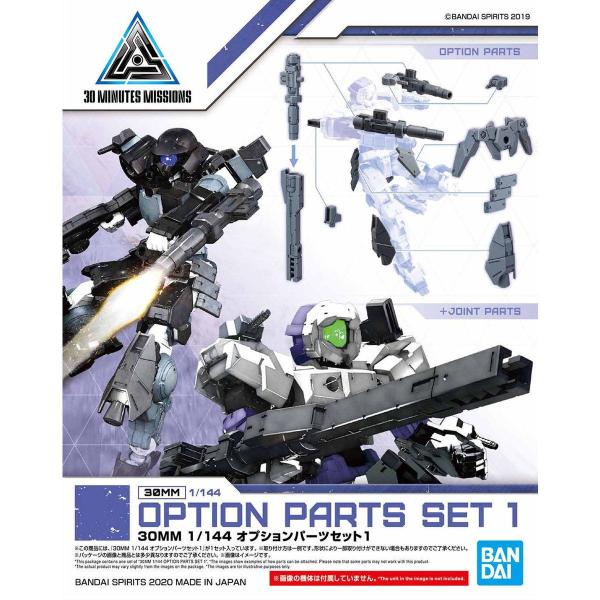 【発売日：2024年11月30日】【必ずご確認ください】・商品画像はサンプルです。・こちらは未組み立て、ランナー袋未開封の中古商品となります。・基本的には新品と同等とお考え下さい。・外箱に軽度な擦れや、汚れ等がある場合がございます。・以上を...
