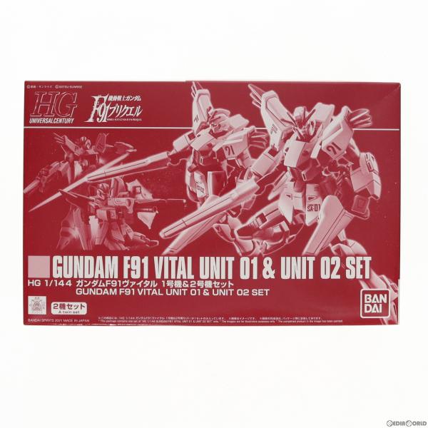 【発売日：2021年10月31日】【必ずご確認ください】・商品画像はサンプルです。・こちらは未組み立て、ランナー袋未開封の中古商品となります。・基本的には新品と同等とお考え下さい。・外箱に軽度な擦れや、汚れ等がある場合がございます。・以上を...