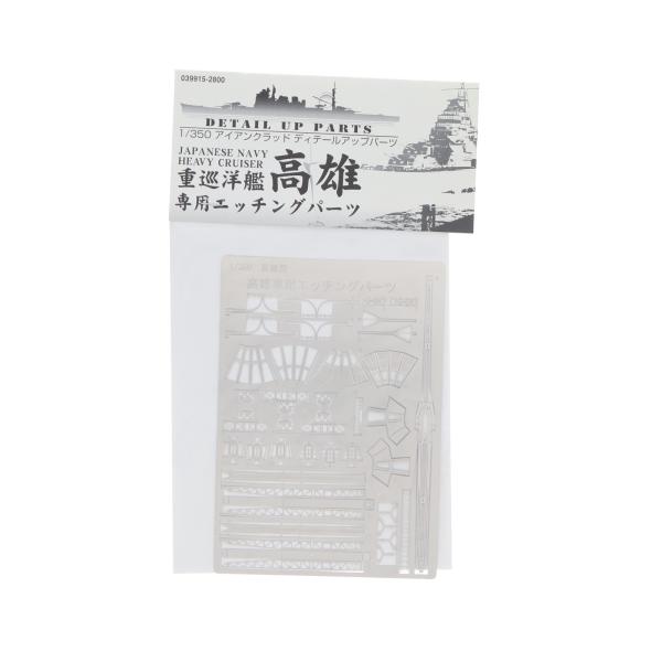 【発売日：2007年08月10日】【必ずご確認ください】・商品画像はサンプルです。・こちらは未組み立て、ランナー袋未開封の中古商品となります。・基本的には新品と同等とお考え下さい。・外箱に軽度な擦れや、汚れ等がある場合がございます。・以上を...