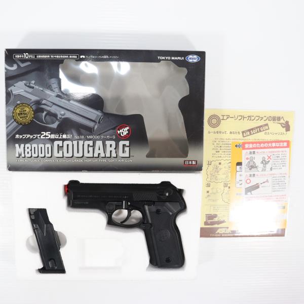 【発売日：2003年10月21日】【必ずご確認ください】・こちらは状態や動作に問題のないことを確認済みの商品となります。・軽度な擦れや、汚れ等がある場合がございます。・記載のないスリーブやオビ、チラシ等が付属しない場合がございます。・商品状...