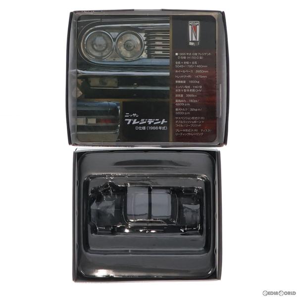 【発売日：2016年08月06日】【必ずご確認ください】・商品画像はサンプルです。・こちらは付属品、商品状態及び動作に問題のない開封済みの中古商品となります。・外箱に軽度な擦れや、汚れ等がある場合がございます。・以上をご了承の上、是非ご検討...