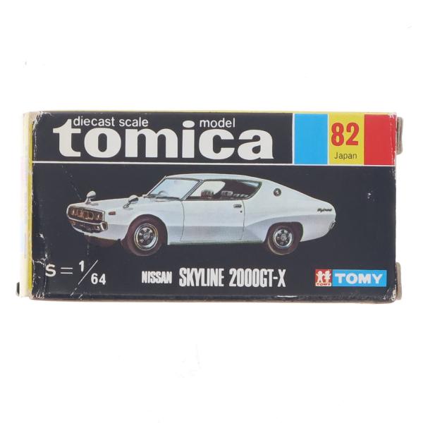 【発売日：1999年12月31日】【必ずご確認ください】・こちらは商品状態欄の記載個所に不備が見受けられる開封済みの中古商品となります。・商品状態欄及び商品画像を必ずご確認の上、是非ご検討ください。--------------------【...