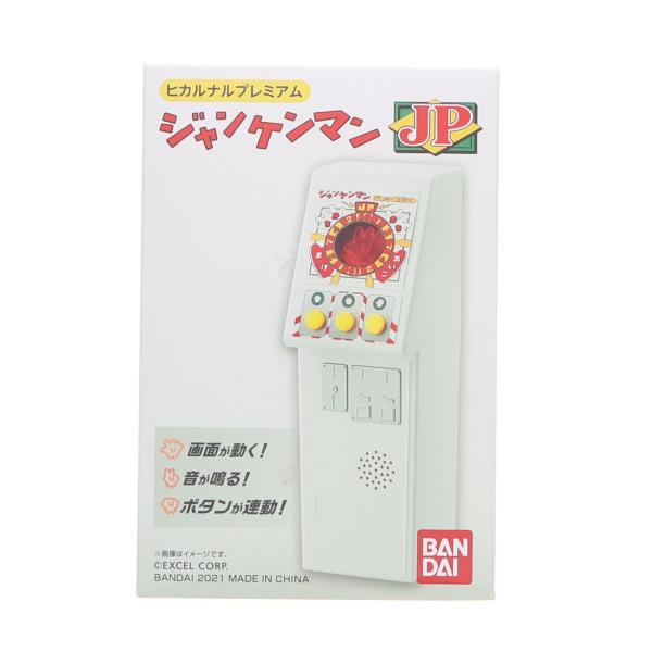 【発売日：2021年12月13日】【必ずご確認ください】・こちらは商品状態欄の記載個所に不備が見受けられる開封済みの中古商品となります。・商品状態欄及び商品画像を必ずご確認の上、是非ご検討ください。--------------------【...