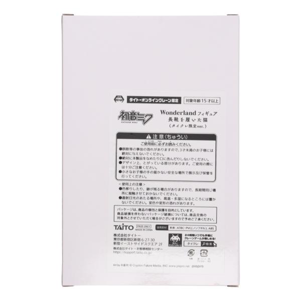 【発売日：2023年03月31日】【必ずご確認ください】・商品画像はサンプルです。・こちらは下記*1または*2の条件を満たした未開封と見受けられる中古商品となります。・外箱に軽度な擦れや、汚れ等がある場合がございます。・以上をご了承の上、是...