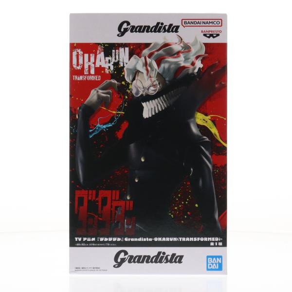 【発売日：2026年01月28日】【必ずご確認ください】・商品画像はサンプルです。・こちらは下記*1または*2の条件を満たした未開封と見受けられる中古商品となります。・外箱に軽度な擦れや、汚れ等がある場合がございます。・以上をご了承の上、是...