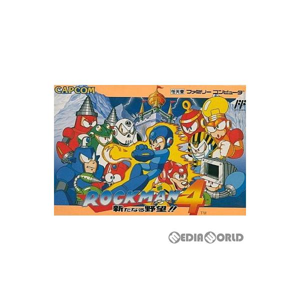 【発売日：1991年12月06日】【必ずご確認ください】・こちらはパッケージや説明書などが「痛んでいる」もしくは「ない」商品です。(付属品はございます。)・DLコードやシリアル番号等の保証は一切ございません。・ディスク・カードには使用に支障...