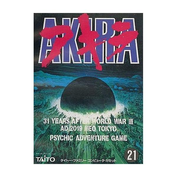 【発売日：1988年12月24日】【必ずご確認ください】・こちらは内容物の状態及び動作に問題のない中古商品となります。・外箱やパッケージに経年変化による軽度な擦れや、汚れ等がある場合がございます。・ディスク/カード/カセットには使用に支障の...