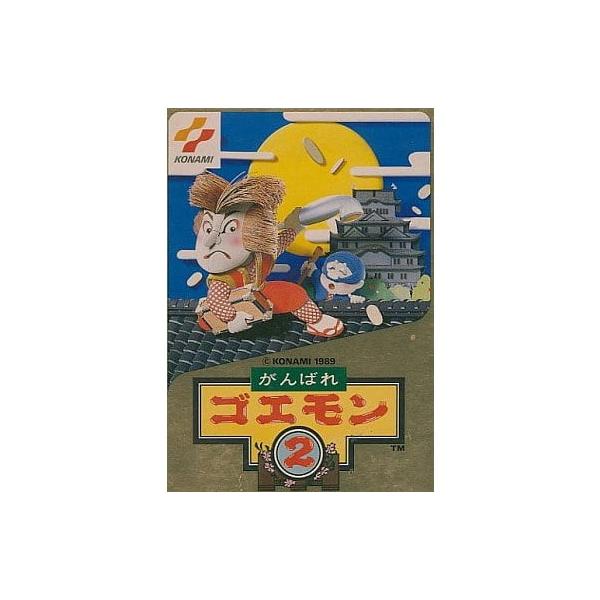 【発売日：1989年01月04日】【必ずご確認ください】・こちらは内容物の状態及び動作に問題のない中古商品となります。・外箱やパッケージに経年変化による軽度な擦れや、汚れ等がある場合がございます。・ディスク/カード/カセットには使用に支障の...