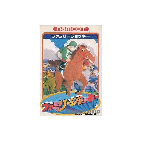 【発売日：1987年04月24日】【必ずご確認ください】・こちらはパッケージや説明書などが「傷んでいる」もしくは「ない」商品です。(付属品はございます。)・ディスク/カード/カセットには使用に支障のない程度の傷がある場合がございますが、プレ...