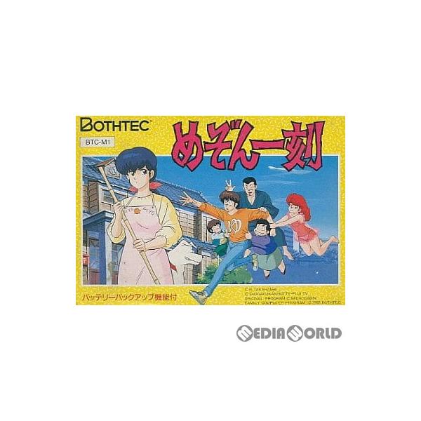 【発売日：1988年07月27日】【必ずご確認ください】・こちらはパッケージや説明書などが「痛んでいる」もしくは「ない」商品です。(付属品はございます。)・DLコードやシリアル番号等の保証は一切ございません。・ディスク・カードには使用に支障...