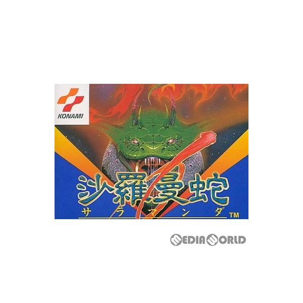【発売日：1987年09月25日】【必ずご確認ください】・こちらはパッケージや説明書などが「痛んでいる」もしくは「ない」商品です。(付属品はございます。)・DLコードやシリアル番号等の保証は一切ございません。・ディスク・カードには使用に支障...