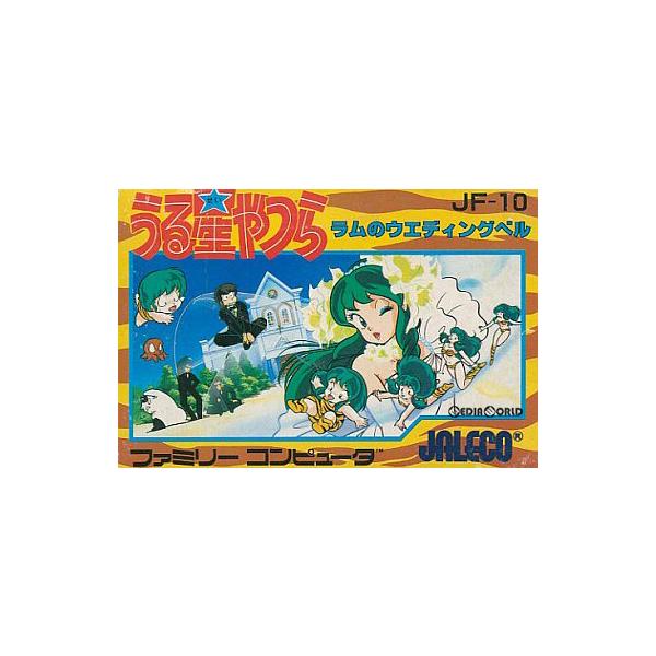 【発売日：1986年10月23日】【必ずご確認ください】・こちらはパッケージや説明書などが「痛んでいる」もしくは「ない」商品です。(付属品はございます。)・DLコードやシリアル番号等の保証は一切ございません。・ディスク・カードには使用に支障...