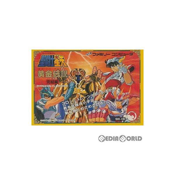 【発売日：1988年05月30日】【必ずご確認ください】・こちらはパッケージや説明書などが「傷んでいる」もしくは「ない」商品です。(付属品はございます。)・ディスク/カード/カセットには使用に支障のない程度の傷がある場合がございますが、プレ...