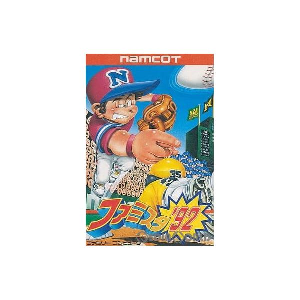 【発売日：1991年12月20日】【必ずご確認ください】・アンケートハガキ、オビ、チラシ、ページに記載のない特典などが欠品している場合がございます。・DLコードやシリアル番号等の保証は一切ございません。・ディスク・カードには使用に支障の無い...
