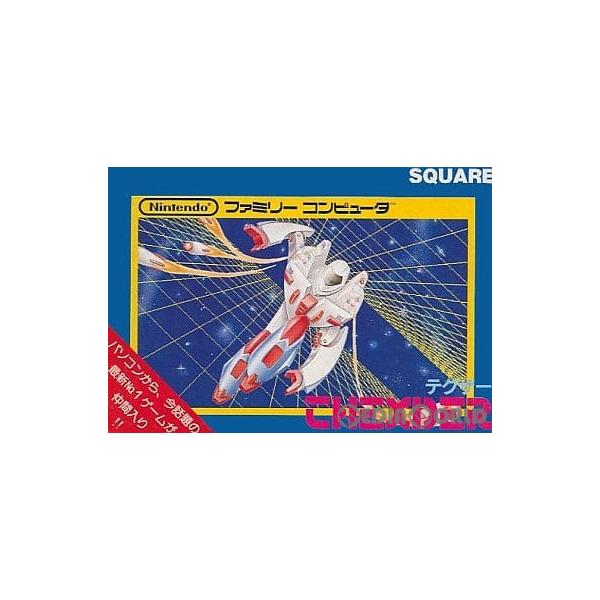 【発売日：1985年12月19日】【必ずご確認ください】・こちらはパッケージや説明書などが「痛んでいる」もしくは「ない」商品です。(付属品はございます。)・DLコードやシリアル番号等の保証は一切ございません。・ディスク・カードには使用に支障...
