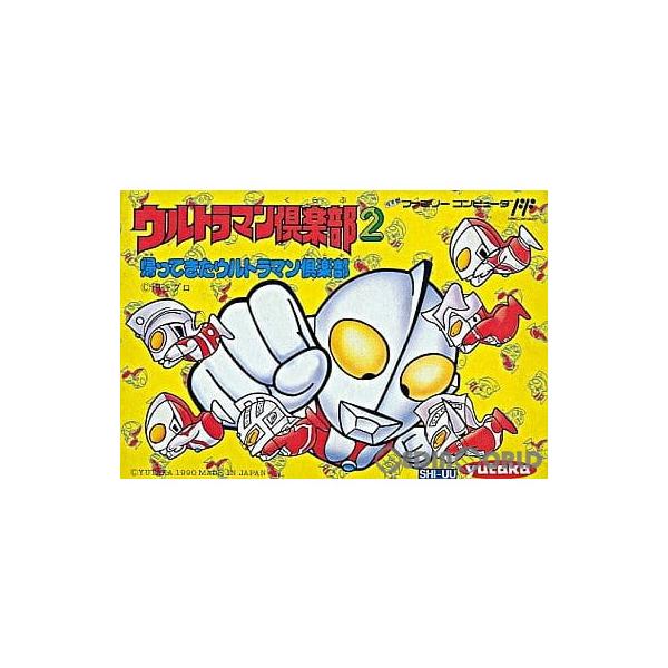 【発売日：1990年04月07日】【必ずご確認ください】・こちらはパッケージや説明書などが「痛んでいる」もしくは「ない」商品です。(付属品はございます。)・DLコードやシリアル番号等の保証は一切ございません。・ディスク・カードには使用に支障...