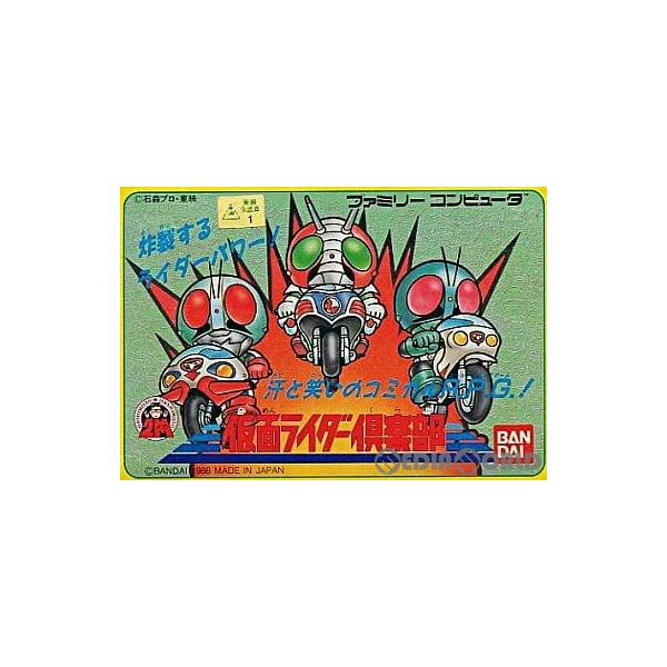 【発売日：1988年02月03日】【必ずご確認ください】・こちらはパッケージや説明書などが「痛んでいる」もしくは「ない」商品です。(付属品はございます。)・DLコードやシリアル番号等の保証は一切ございません。・ディスク・カードには使用に支障...