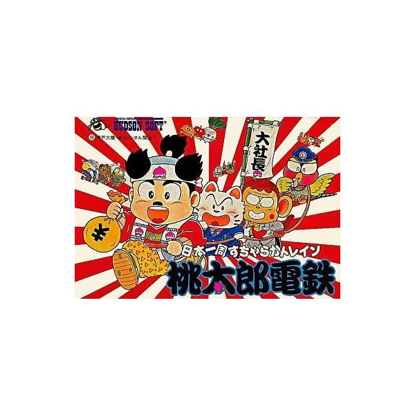 【発売日：1988年12月02日】【必ずご確認ください】・こちらはパッケージや説明書などが「傷んでいる」もしくは「ない」商品です。(付属品はございます。)・ディスク/カード/カセットには使用に支障のない程度の傷がある場合がございますが、プレ...