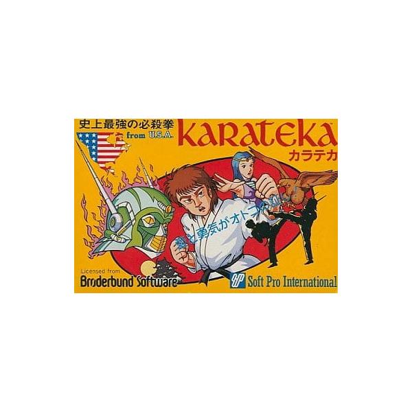 【発売日：1985年12月05日】【必ずご確認ください】・こちらはパッケージや説明書などが「傷んでいる」もしくは「ない」商品です。(付属品はございます。)・ディスク/カード/カセットには使用に支障のない程度の傷がある場合がございますが、プレ...