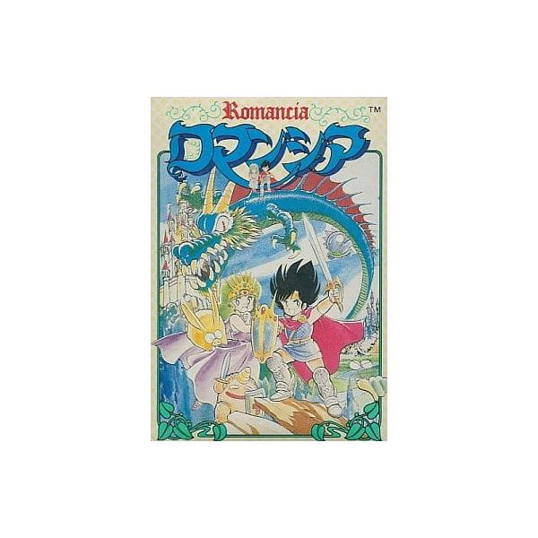 【発売日：1988年12月20日】【必ずご確認ください】・こちらはパッケージや説明書などが「傷んでいる」もしくは「ない」商品です。(付属品はございます。)・ディスク/カード/カセットには使用に支障のない程度の傷がある場合がございますが、プレ...