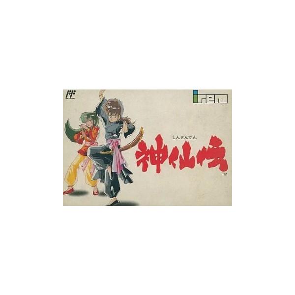 【発売日：1989年12月15日】【必ずご確認ください】・こちらはパッケージや説明書などが「傷んでいる」もしくは「ない」商品です。(付属品はございます。)・ディスク/カード/カセットには使用に支障のない程度の傷がある場合がございますが、プレ...