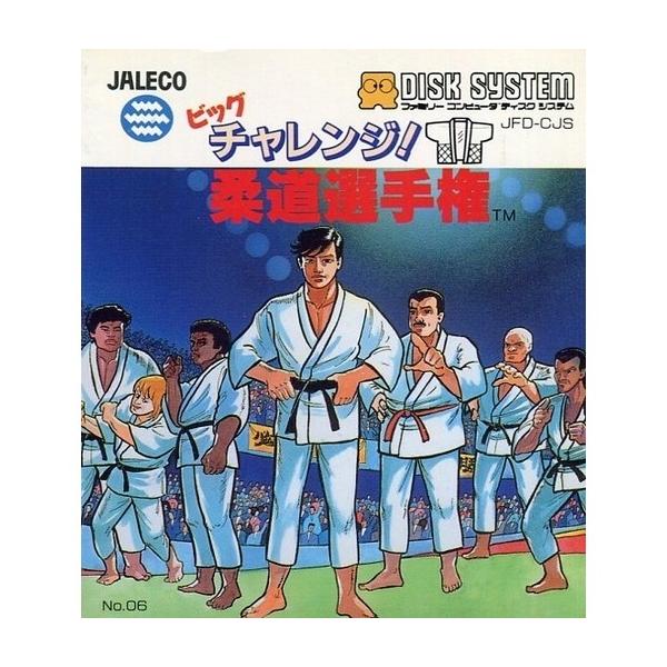 【発売日：1988年08月10日】【必ずご確認ください】・こちらはパッケージや説明書などが「傷んでいる」もしくは「ない」商品です。(付属品はございます。)・ディスク/カード/カセットには使用に支障のない程度の傷がある場合がございますが、プレ...