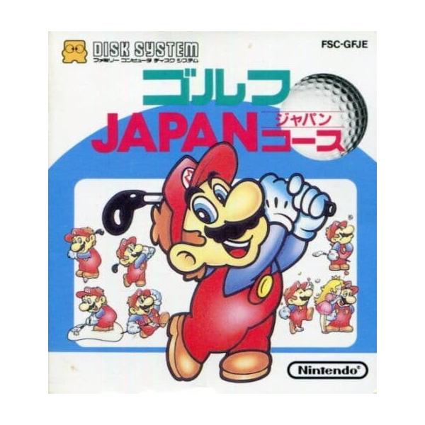 【発売日：1987年02月21日】【必ずご確認ください】・こちらは内容物の状態及び動作に問題のない中古商品となります。・外箱やパッケージに経年変化による軽度な擦れや、汚れ等がある場合がございます。・ディスク/カード/カセットには使用に支障の...